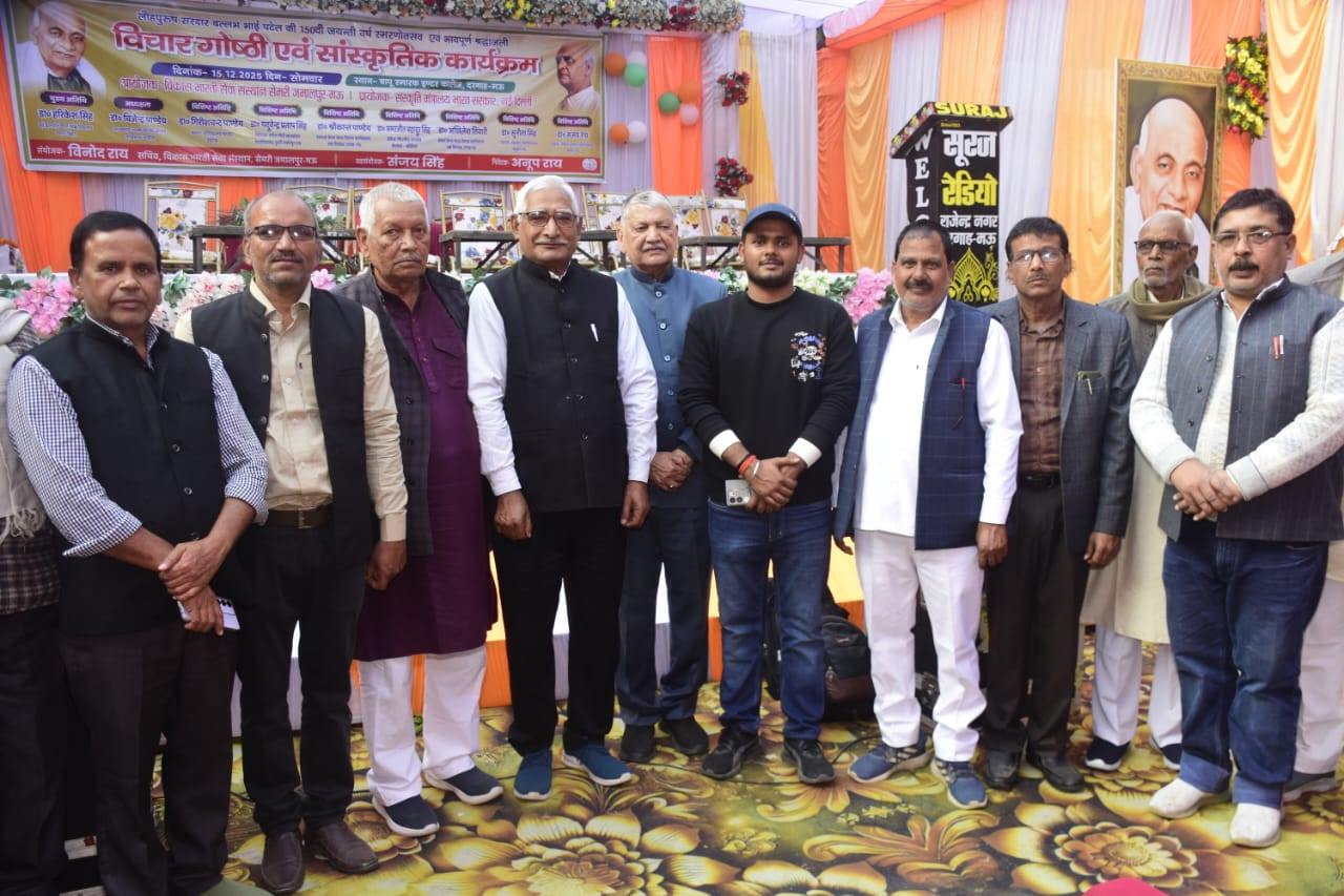 Ministry of Culture celebrates 150th birth anniversary of Sardar Patel ...